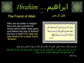 Story Of Ibrahim | PPT