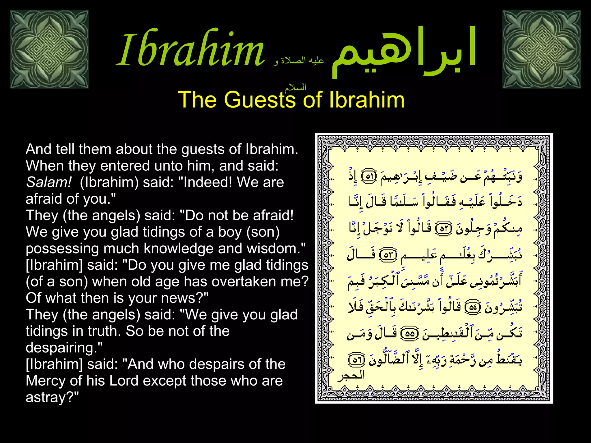 Story Of Ibrahim3 | PPS