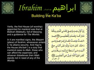 Story Of Ibrahim3 | PPS