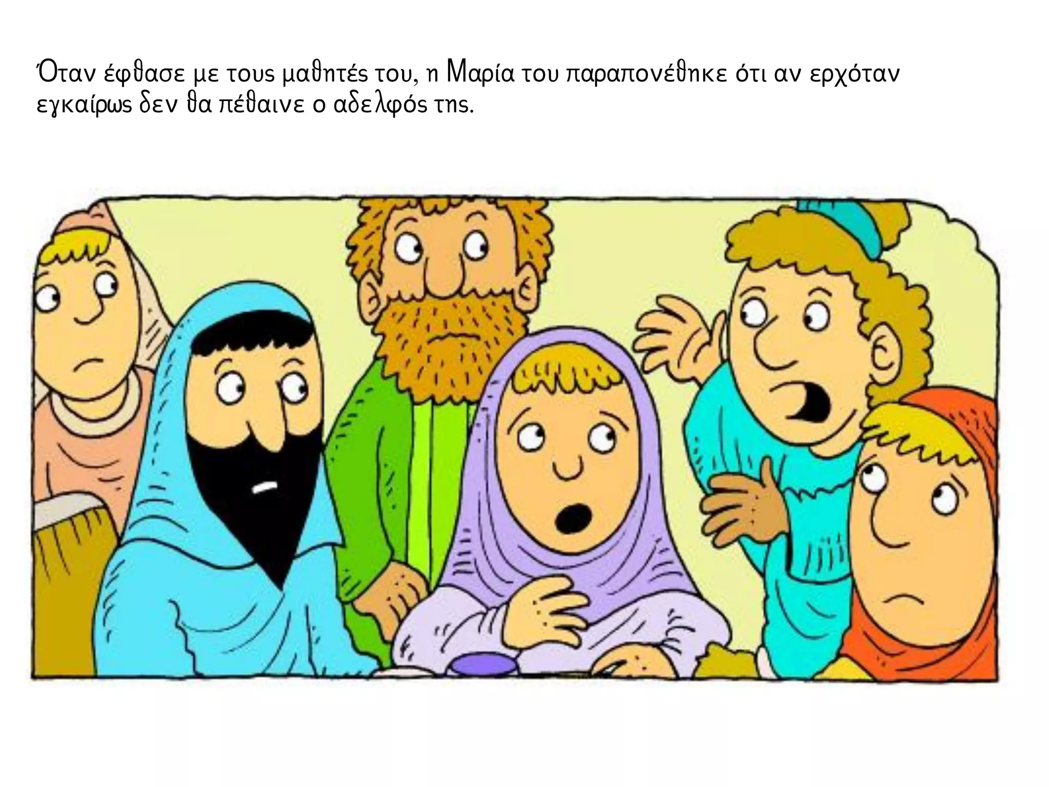 Story of lazarus | PDF
