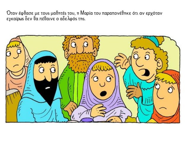 Story of lazarus | PDF