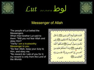 Story Of Lut1 | PPS