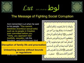 Story Of Lut1 | PPS