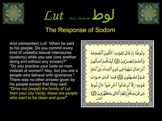 Story Of Lut1 | PPS