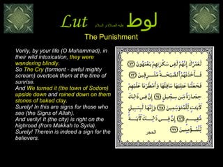 Story Of Lut1 | PPS