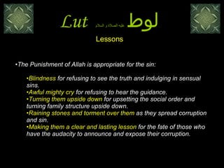 Story Of Lut1 | PPS