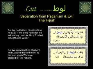 Story Of Lut1 | PPS