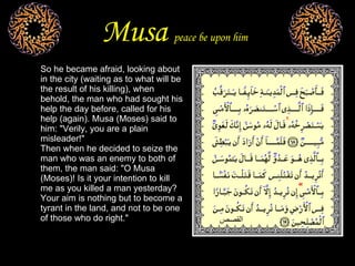 Story Of Musa 1 | PPS