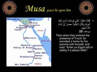 Story Of Musa 1 | PPS
