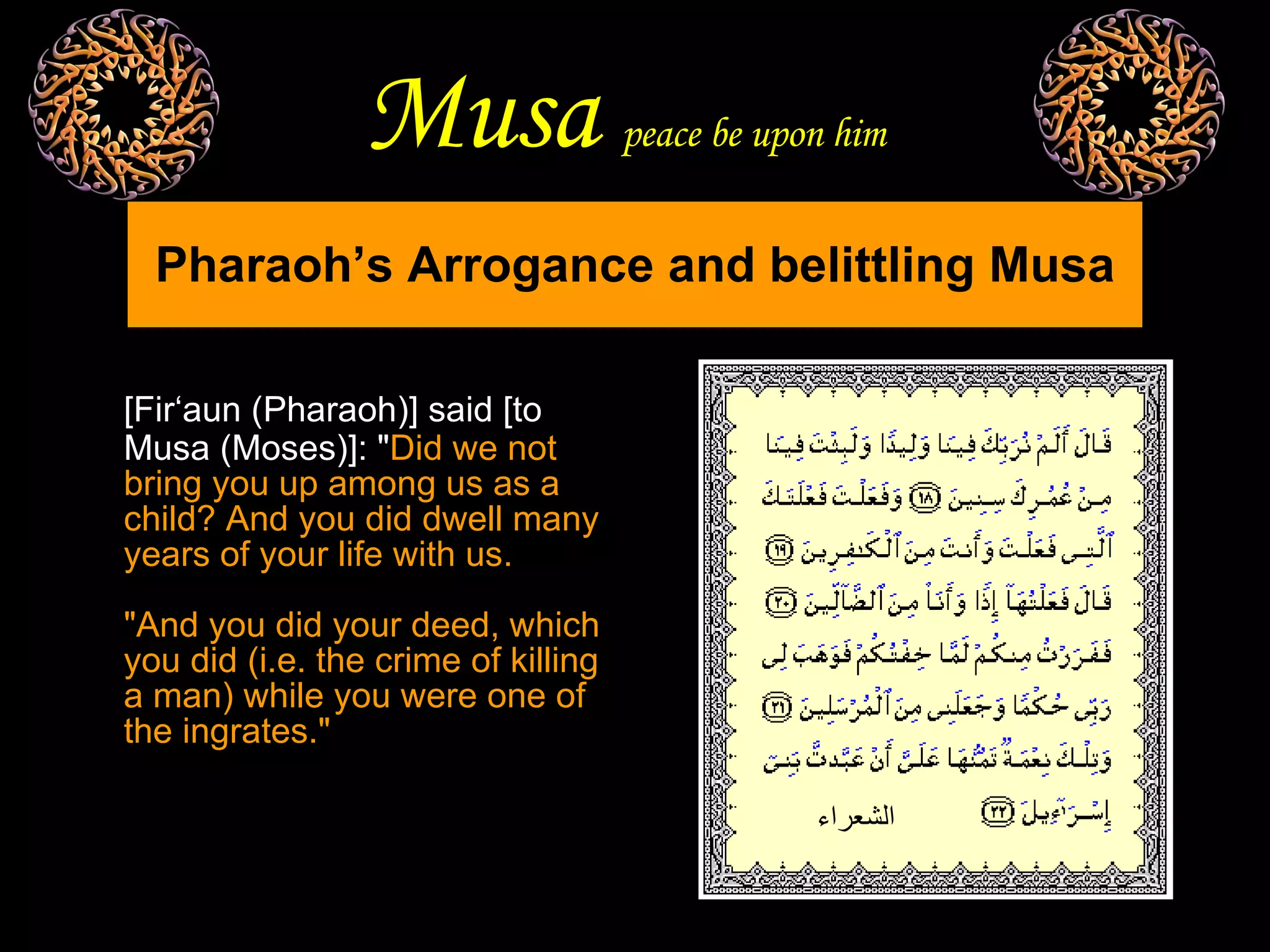 Story Of Musa 4 | PPT