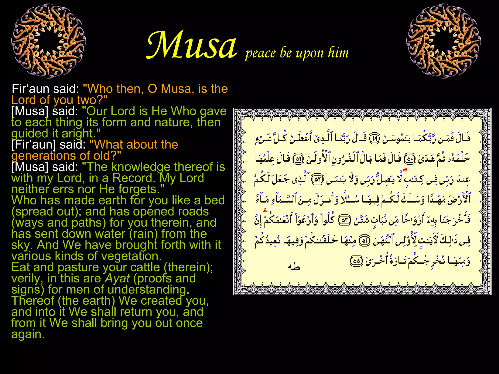 Story Of Musa 4 | PPT