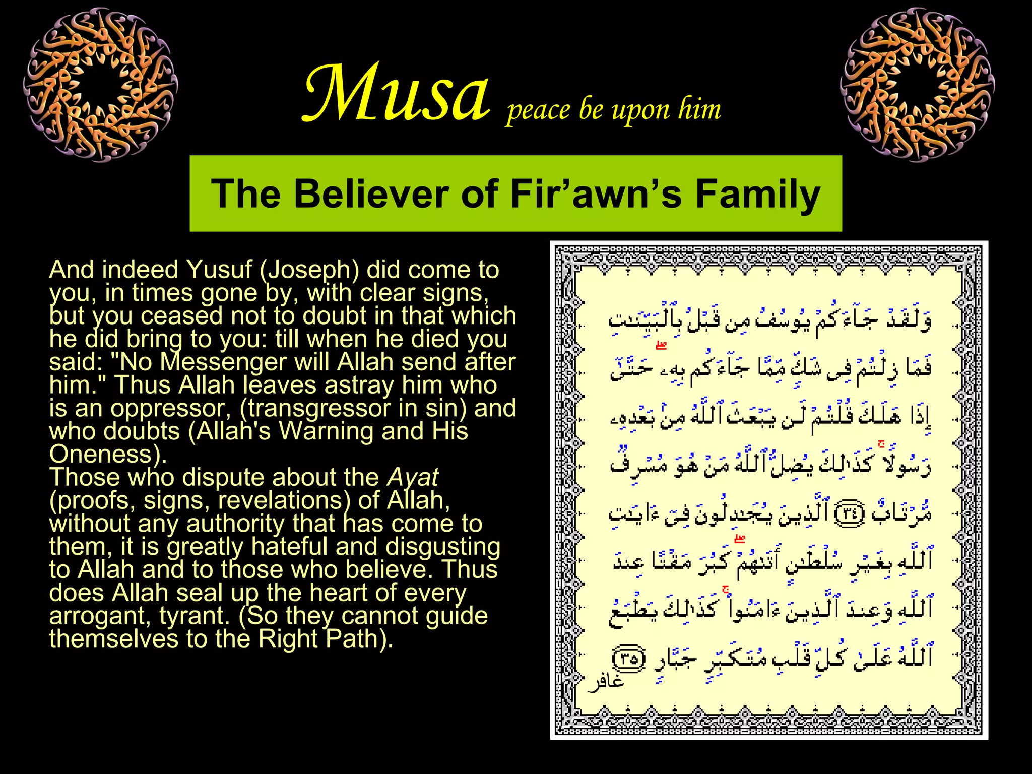 Story Of Musa 5 | PPS