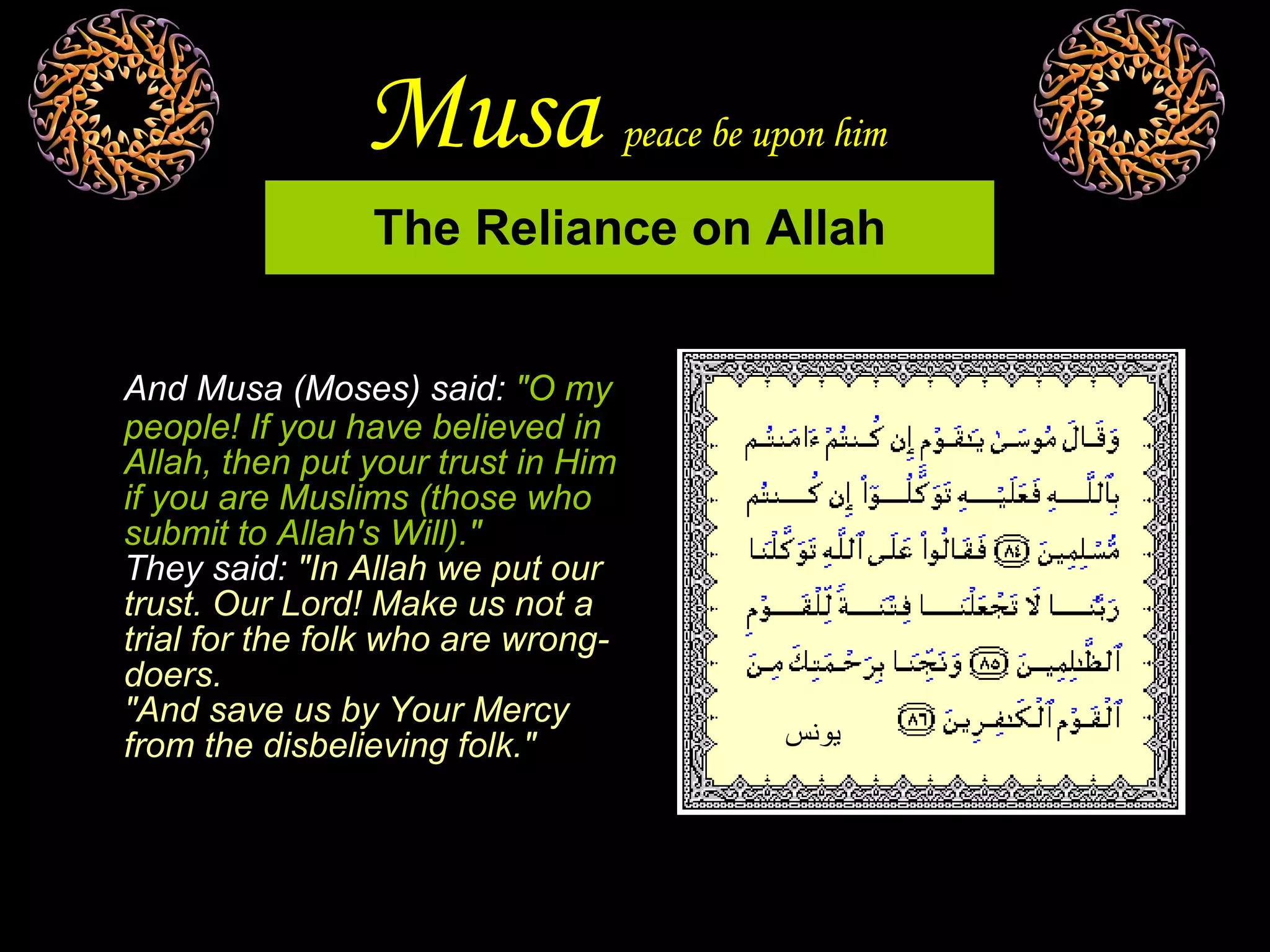 Story Of Musa 5 | PPS