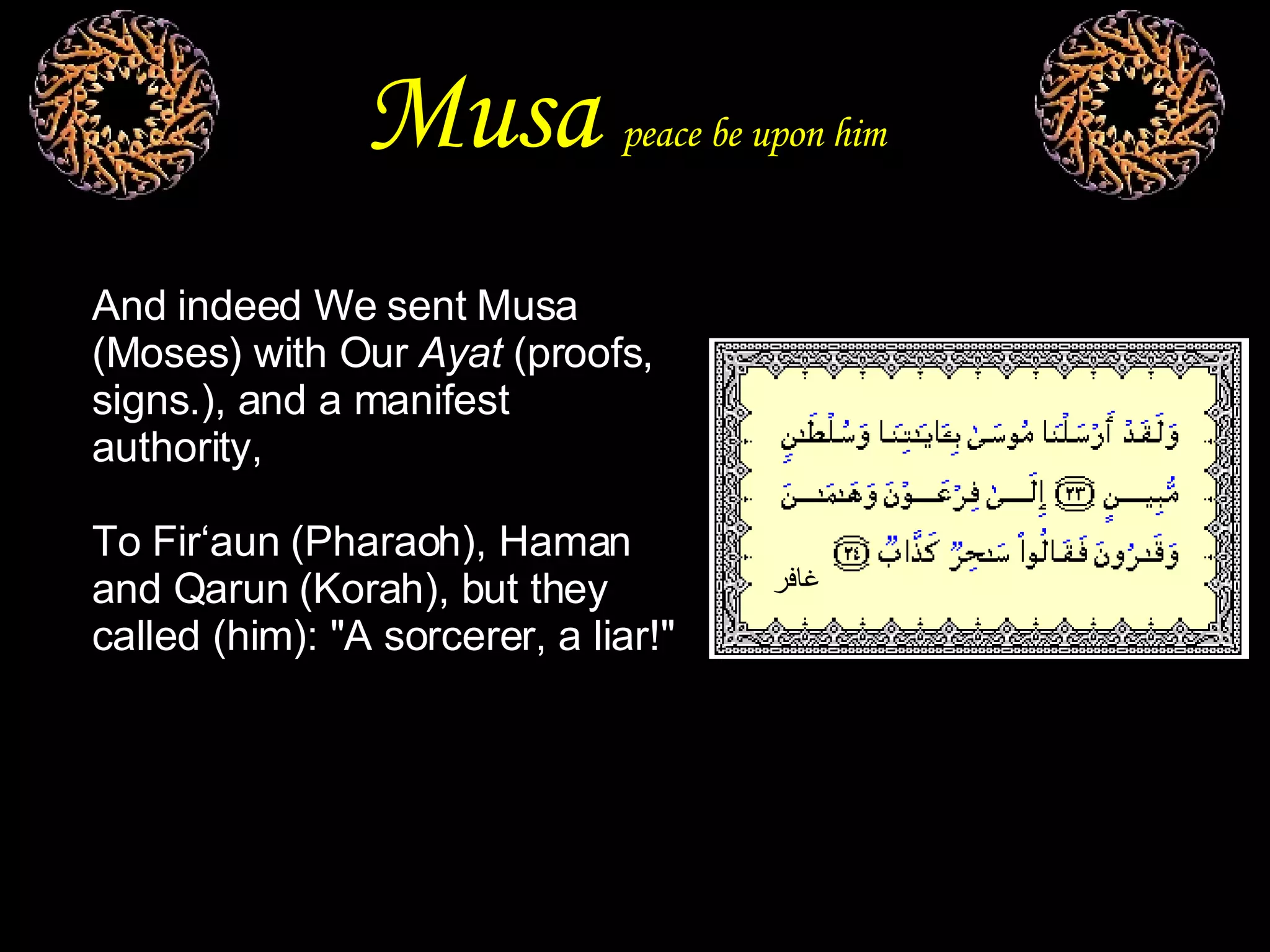 Story Of Musa 8 | PPS