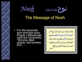 Story Of Nooh 1 | PPS