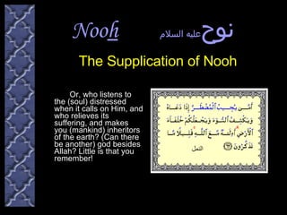 Story Of Nooh 4 | PPT