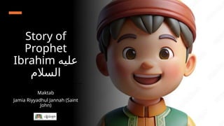 Story of Prophet Ibrahim عليه السلام.pptx
