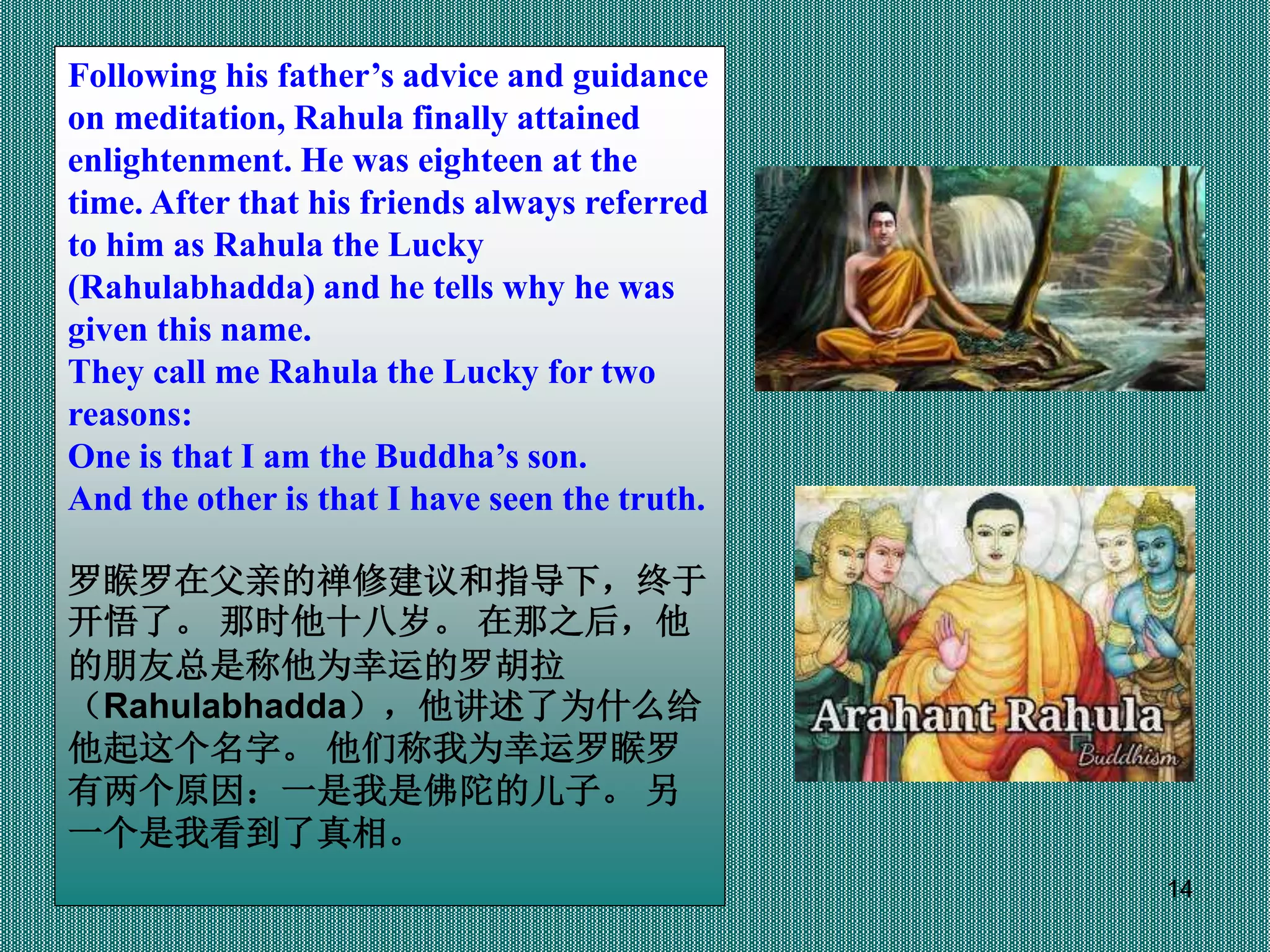 Story of Rahula - Son of Buddha Gautama (Eng. & Chi.).ppt