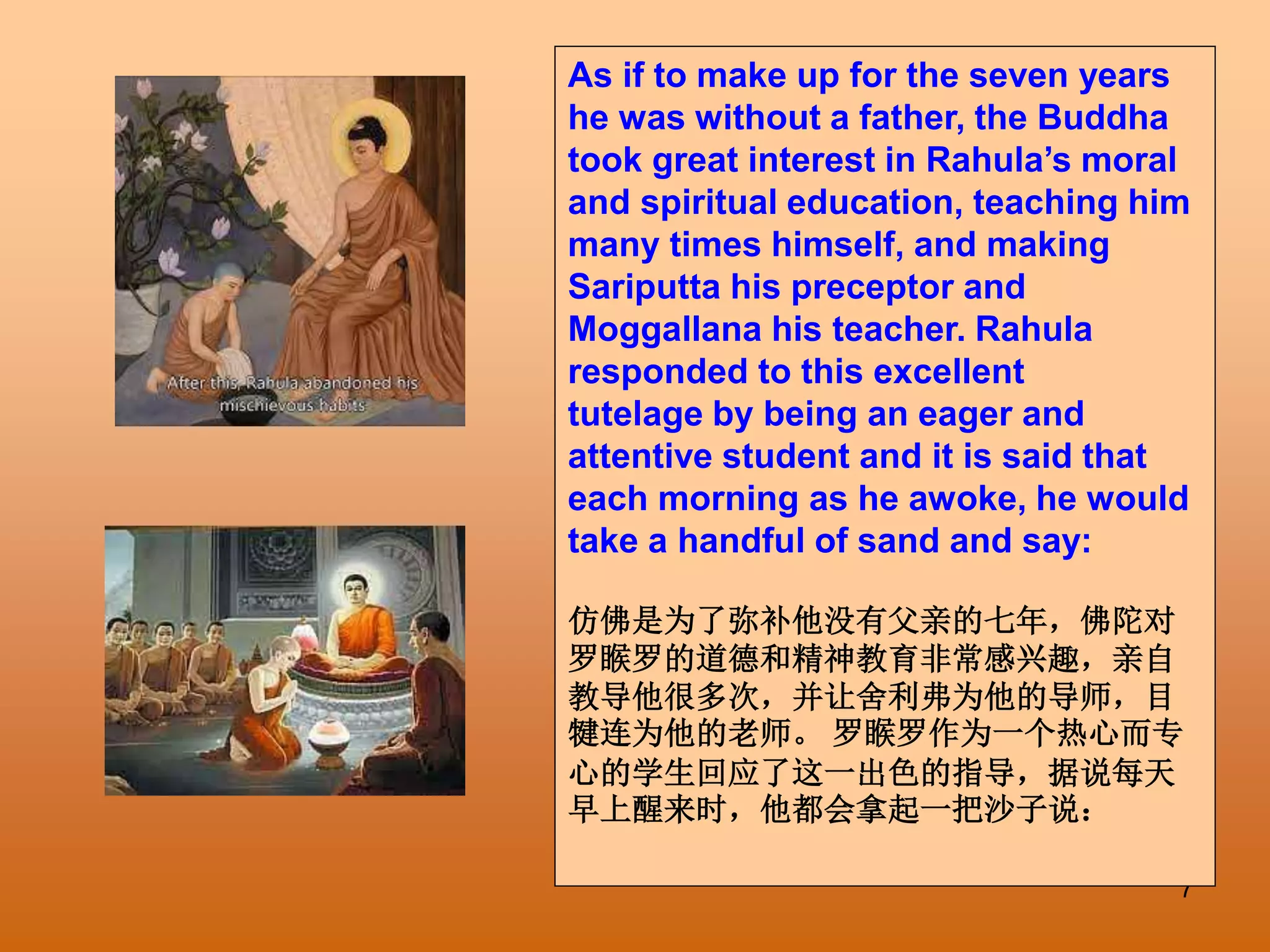 Story of Rahula - Son of Buddha Gautama (Eng. & Chi.).ppt
