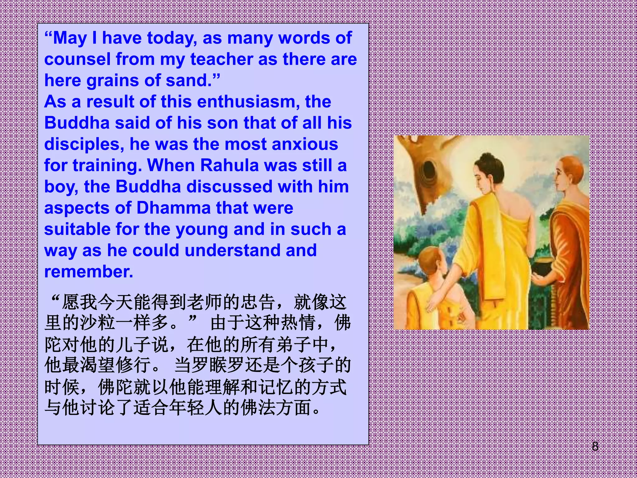 Story of Rahula - Son of Buddha Gautama (Eng. & Chi.).ppt