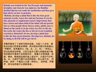 Story of Rahula - Son of Buddha Gautama (Eng. & Chi.).ppt