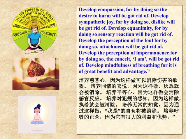 Story of Rahula - Son of Buddha Gautama (Eng. & Chi.).ppt