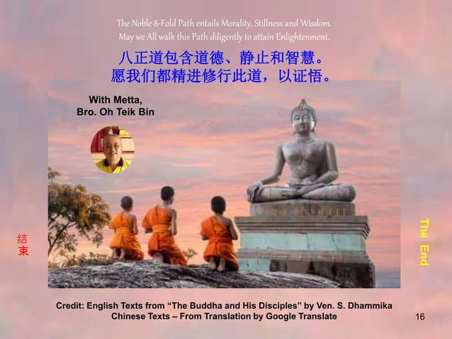 Story of Rahula - Son of Buddha Gautama (Eng. & Chi.).ppt