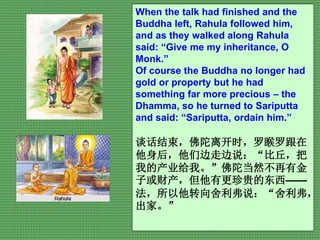 Story of Rahula - Son of Buddha Gautama (Eng. & Chi.).ppt