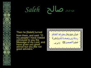Story Of Saleh | PPS