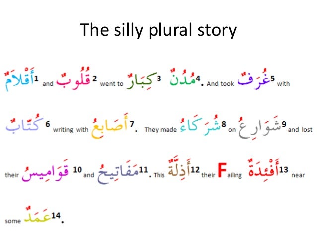 Story of the broken plurals