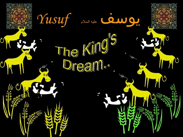 Story Of Yusuf 3