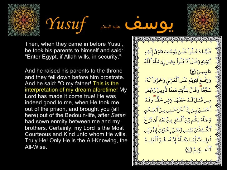 Story Of Yusuf 5