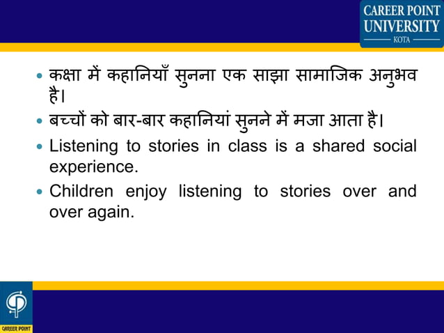 Story telling Method | PPTX