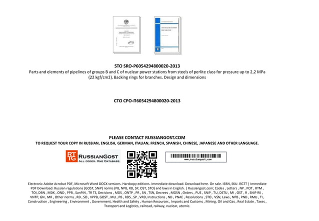 Sto sro p6054294800020-2013 | PDF