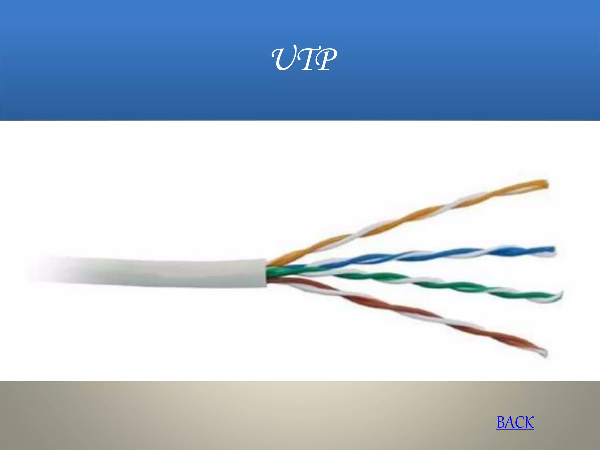 STP(Shielded Twisted Pair) | PPTX