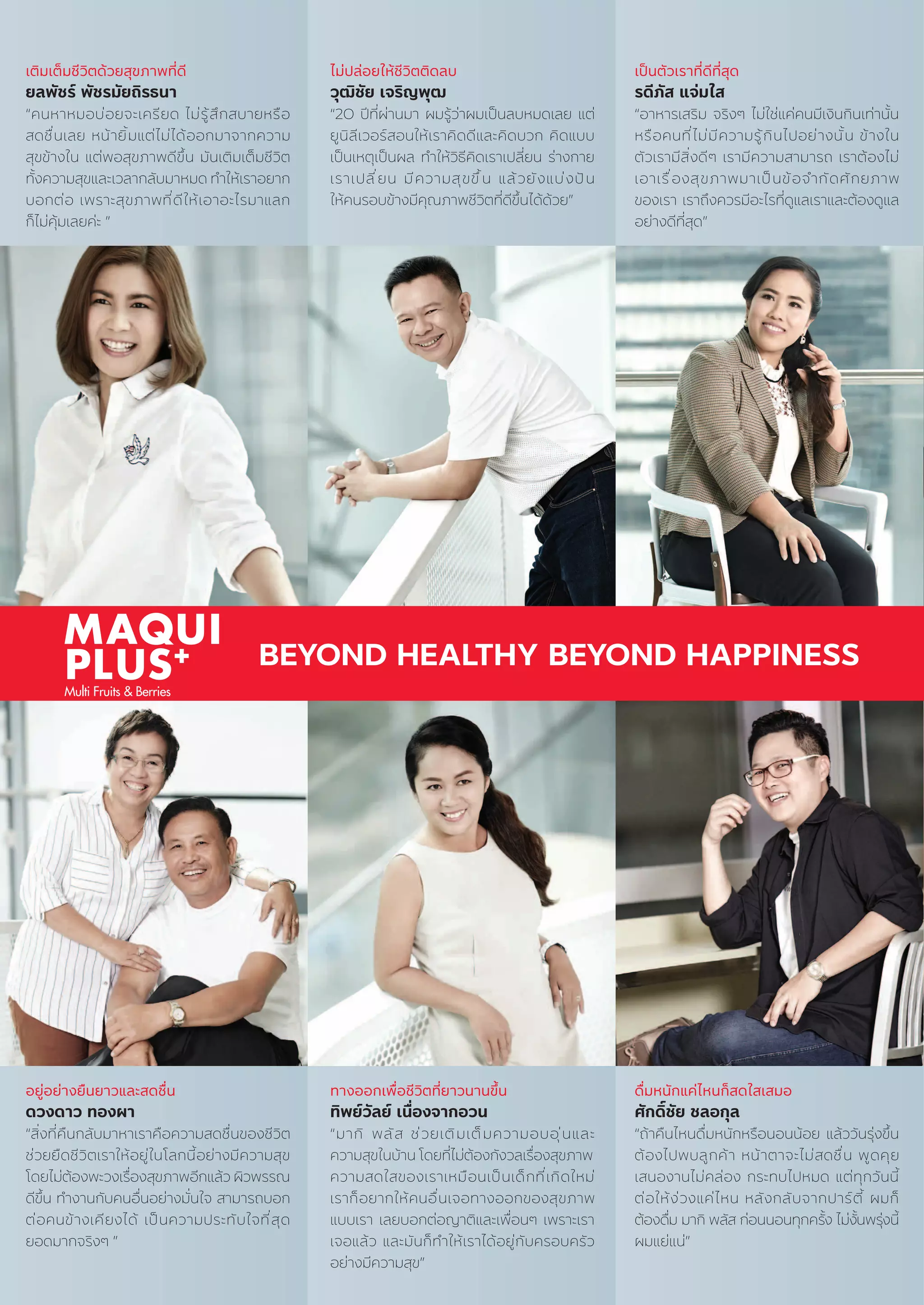 Stp book-Unilever Network | PDF