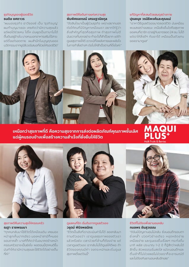 Stp book-Unilever Network | PDF