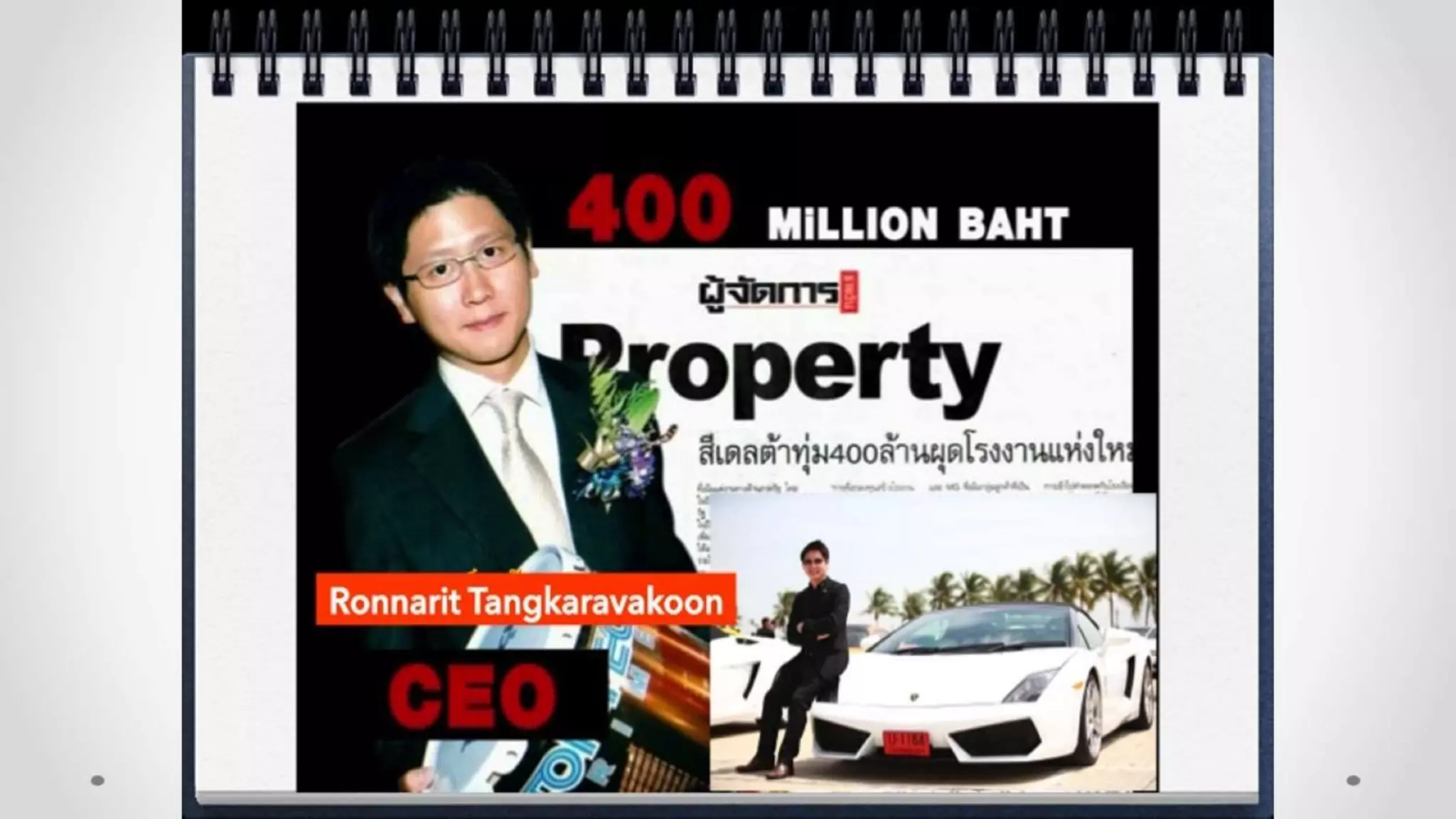 Unicity Sharing The Plan | PPT