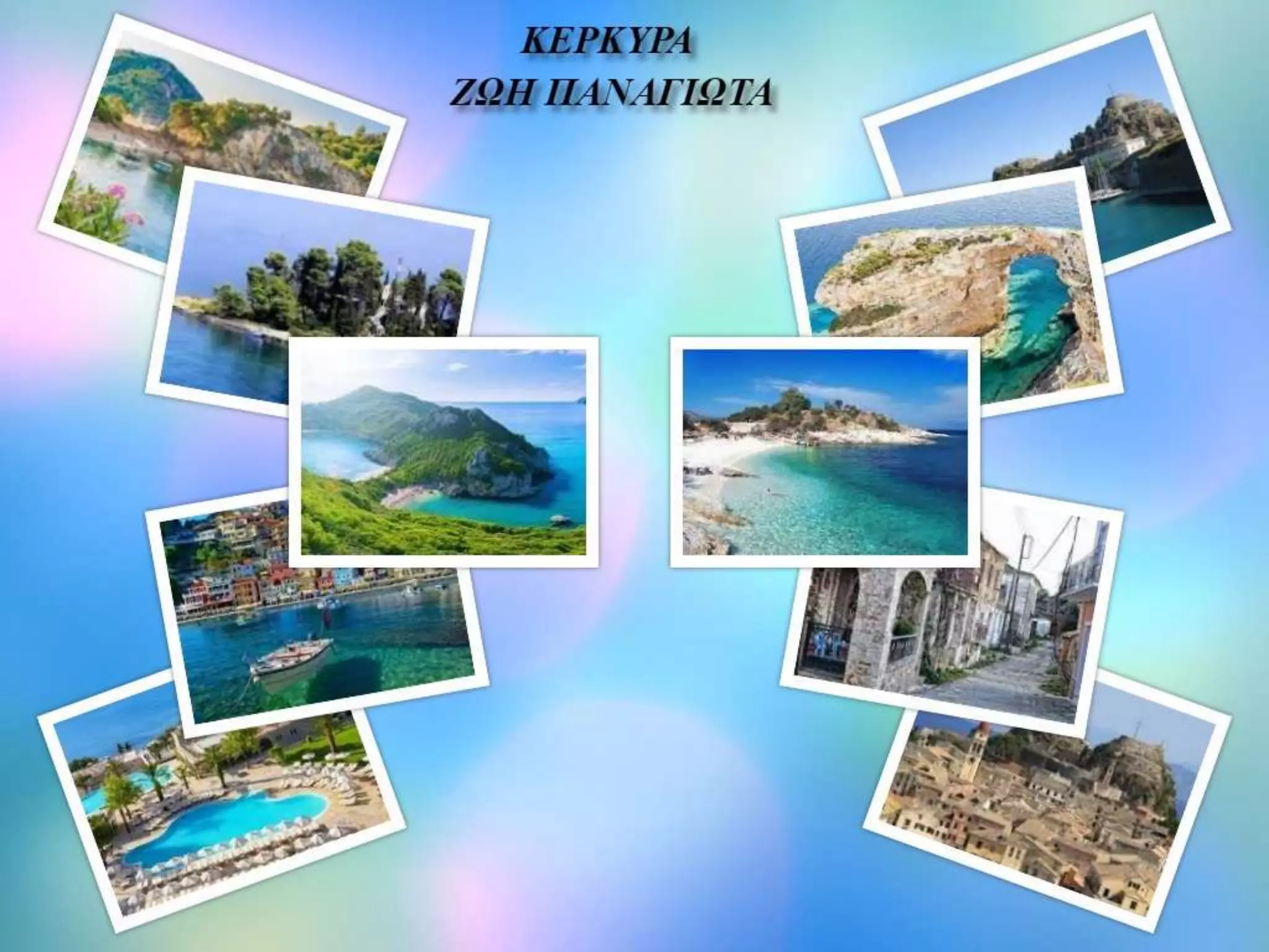 St pik collage islands all | PPTX