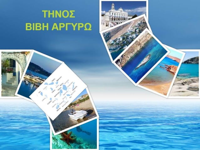 St pik collage islands all | PPTX