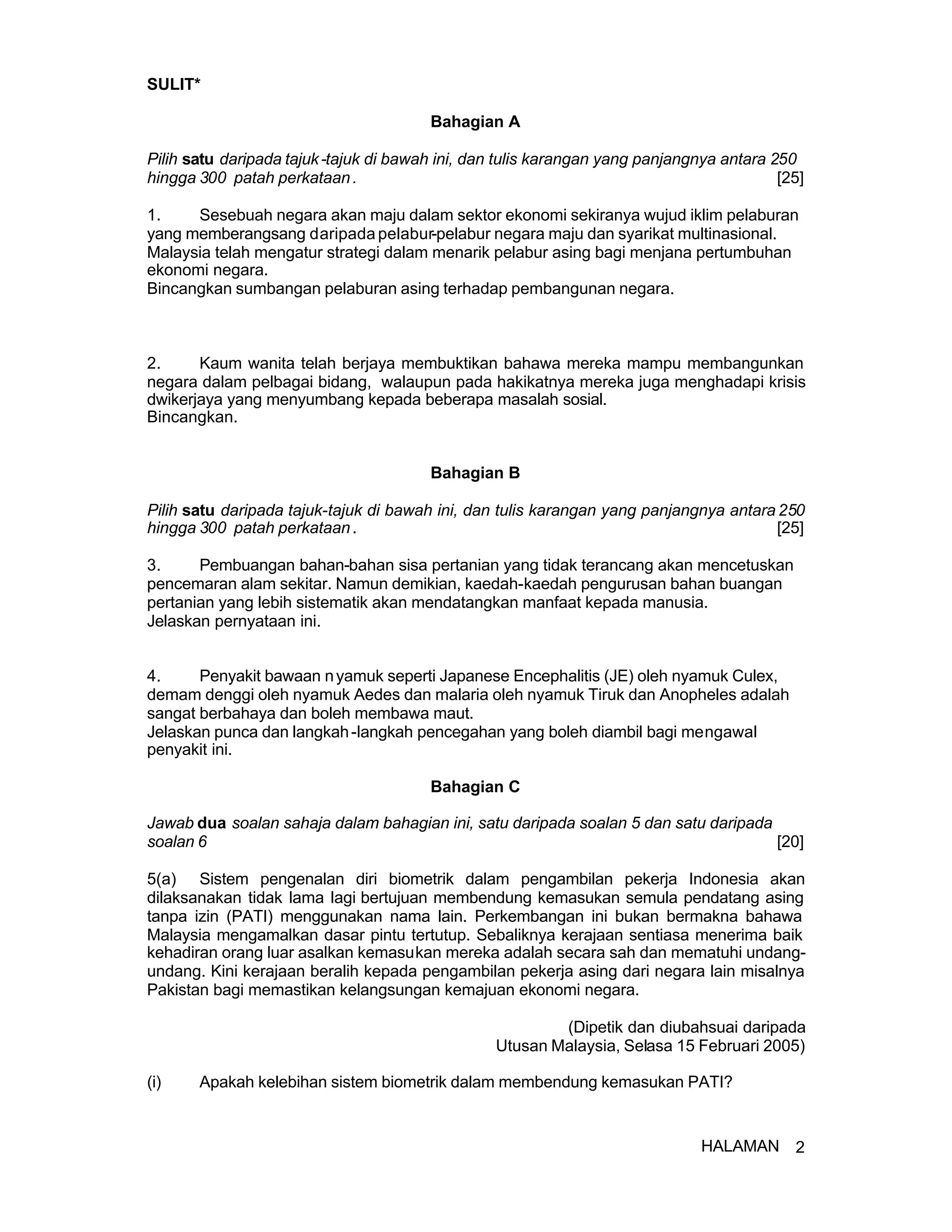 Stpm Pam Kertas2 Set2 | PDF