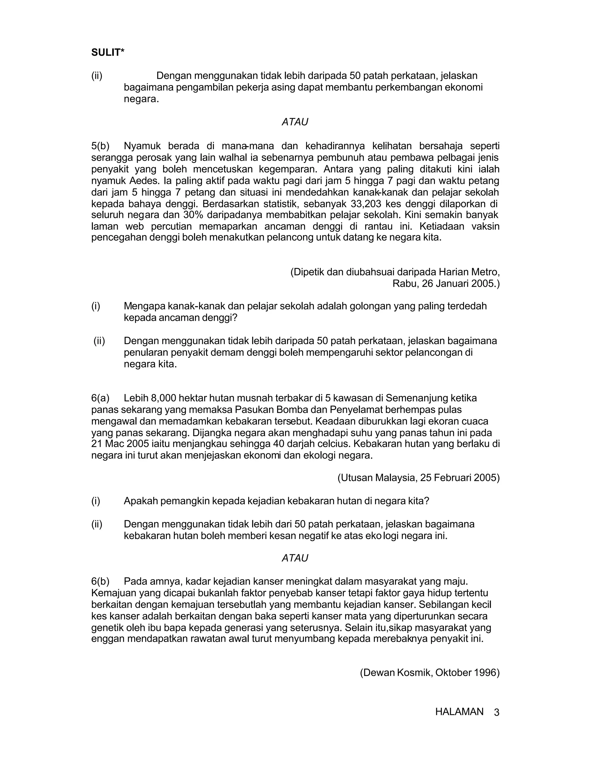 Stpm Pam Kertas2 Set2 | PDF