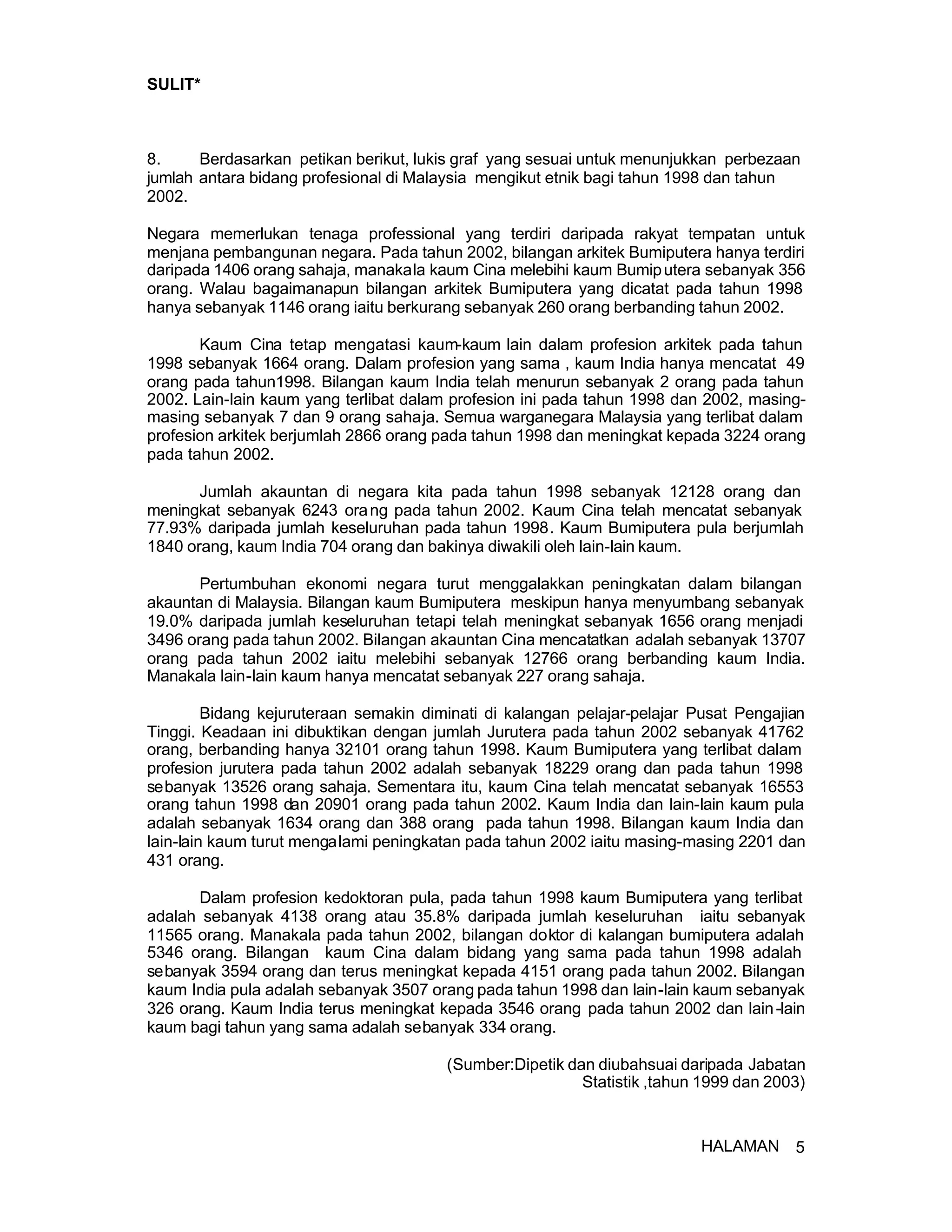 Stpm Pam Kertas2 Set2 | PDF