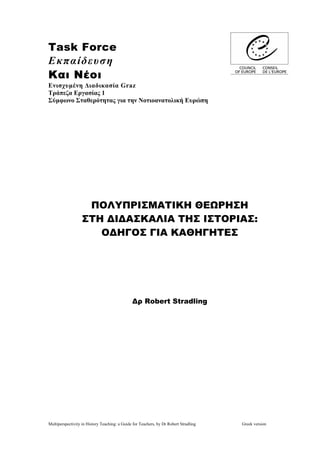 Stradling multi | PDF