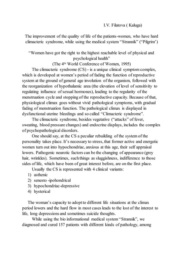 Strannik Technology (ST), Menopause & Climeractic Syndrome | PDF