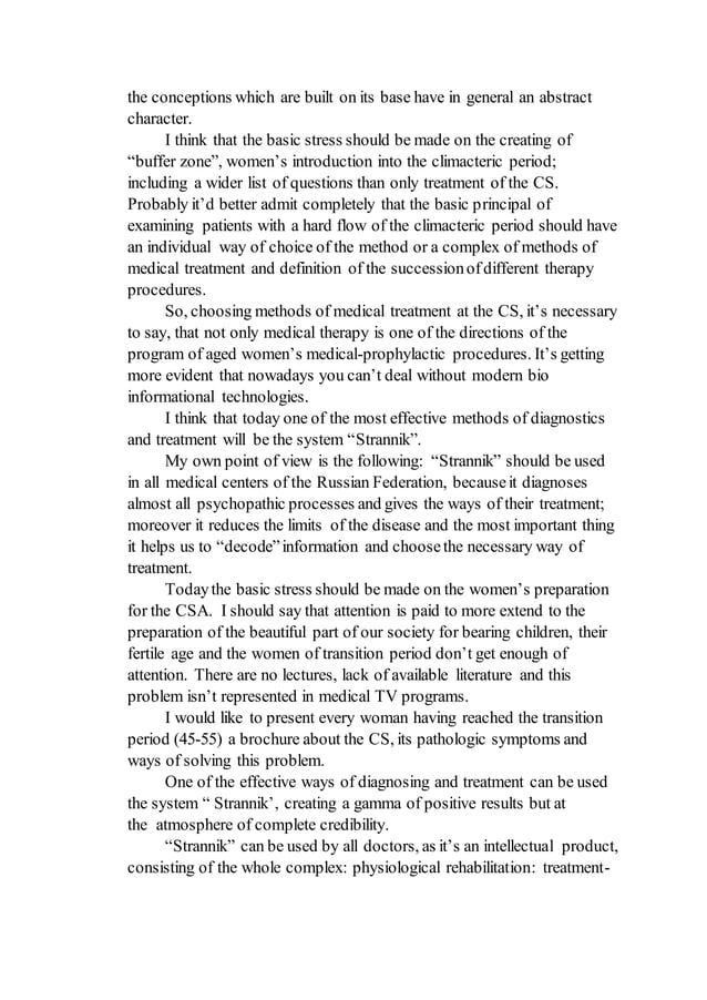 Strannik Technology (ST), Menopause & Climeractic Syndrome | PDF