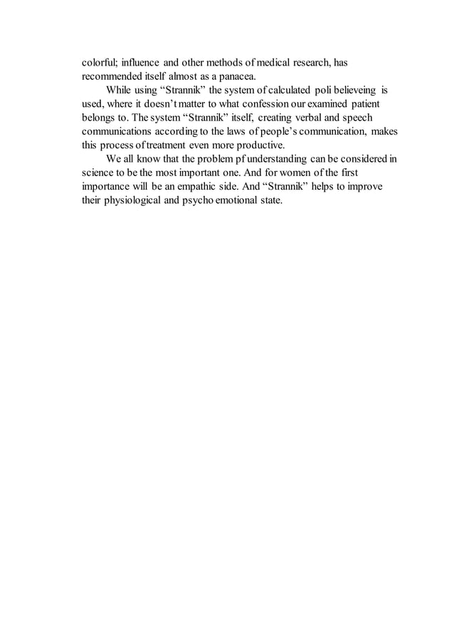 Strannik Technology (ST), Menopause & Climeractic Syndrome | PDF