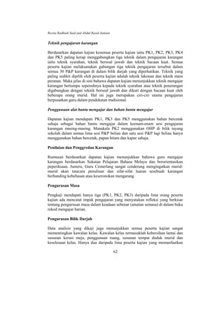 Strategi guru cemerlang | PDF