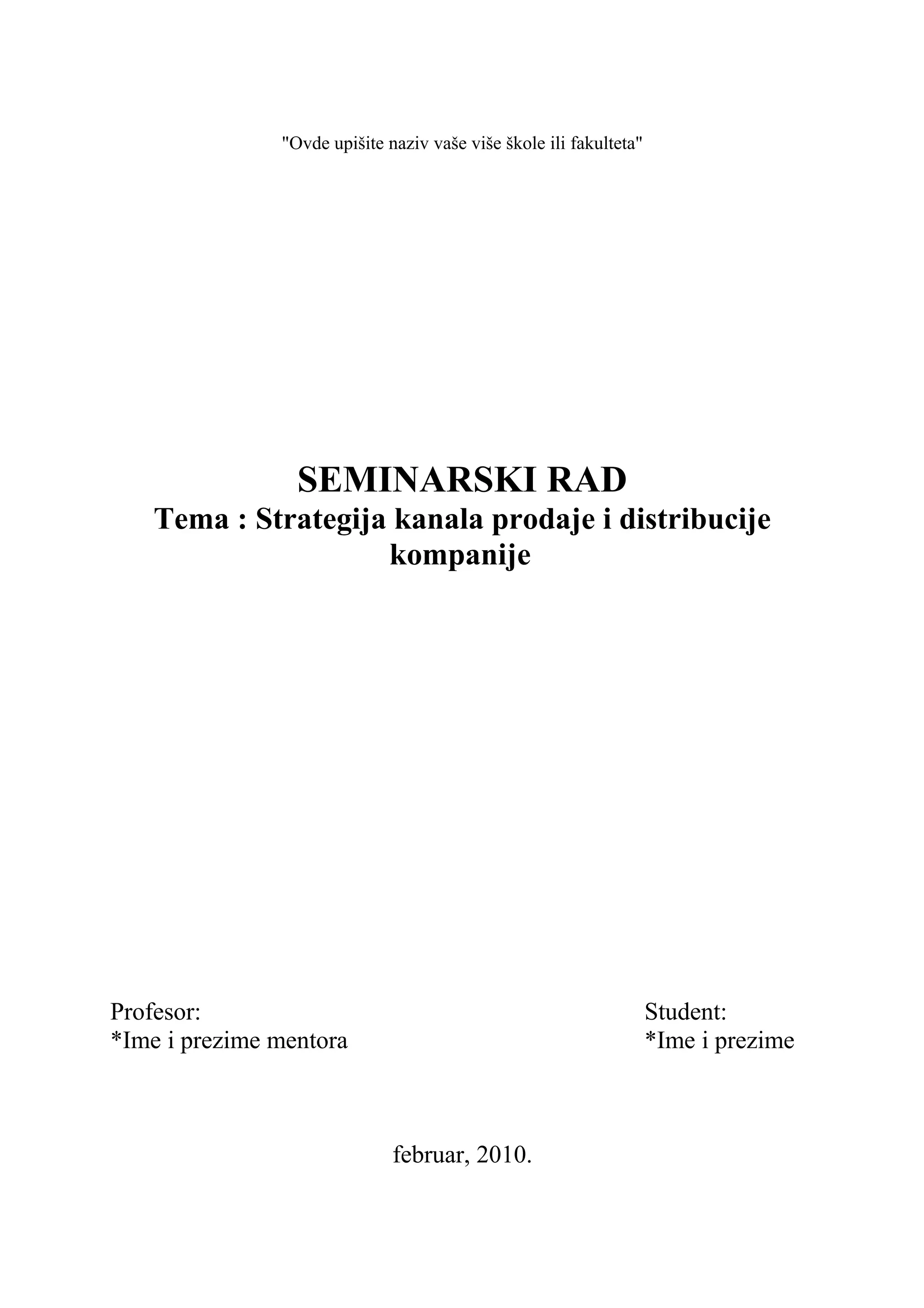 Strategija kanala prodaje i distribucije kompanije | DOC