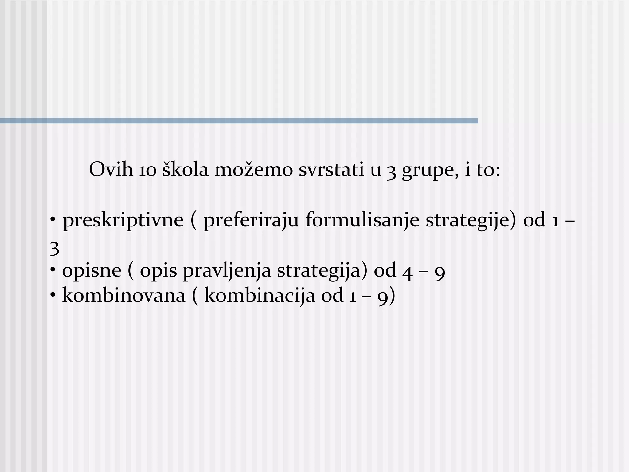 Strategijski menadzment | PPT
